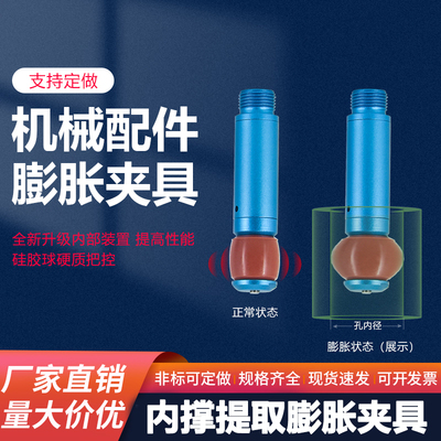 机械手膨胀夹具圆柱产品夹取器内撑手指气夹PZS后缩型PDG臌胀夹子