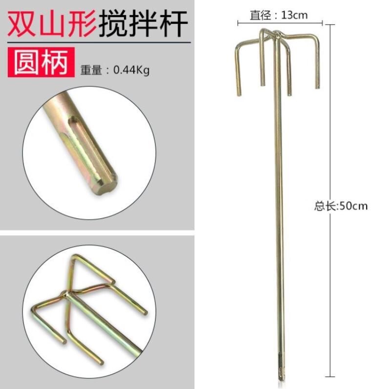 打灰杆电动不锈i钢分散盘搅拌器杆打灰新型搅拌杆瓦工油工都可用