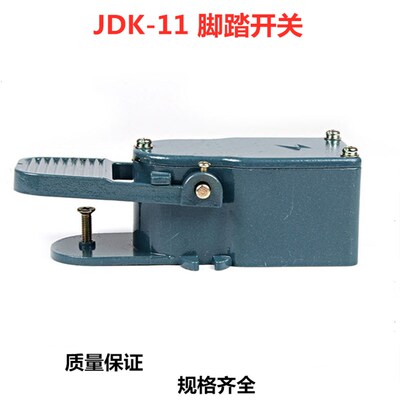 脚踏开关 脚踩式JDK-11微动开关防腐蚀脚踩折弯机床行程控制开关