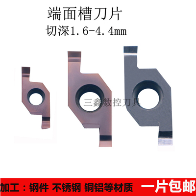 数控内孔端面槽刀片FGV150RB05D6车床切刀片断面槽刀小径端面