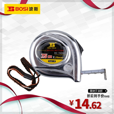 波斯工具 双面钢卷尺  高精度钢卷尺子 涂脂尺带ABS尺壳528E