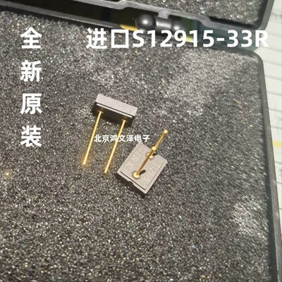 S12915-33R S1337-33BR 硅光电二极管340nm-1100nM可光近红外探测