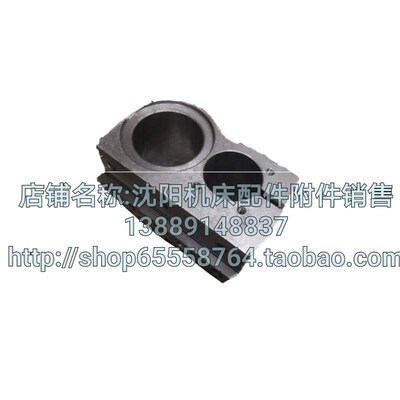 沈阳安阳机床CW61100 CW61125螺母体 车床配件5013 丝母座原厂