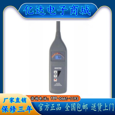 兰泰超声波测漏仪ULD-586超声波检漏仪超声波气体泄漏检测仪包邮