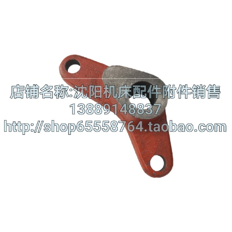北京铣床X62W X52K XA6132 XA5032拨叉 杠杆 开关摇臂 7035