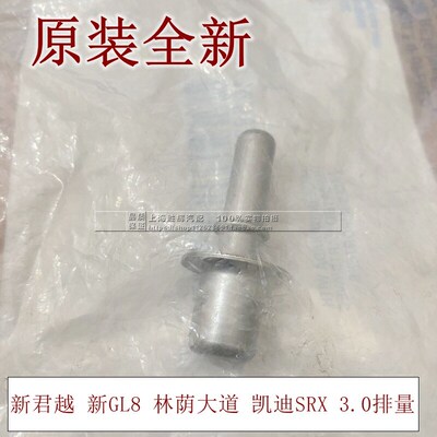 适用新GL8S新君越赛威CTS昂科雷曲轴箱通风阀接头SRX气门室盖单向