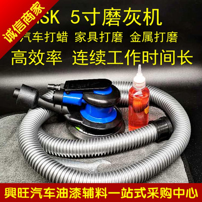 MSK气动打磨机5寸125mm工业级干磨抛光打蜡机汽动砂纸汽车磨光机