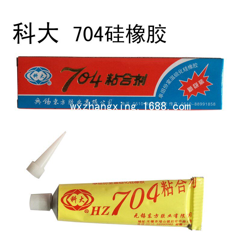 科大HZ704硅橡胶粘合剂电子元器件线路板仪器密封胶水灌封硅胶