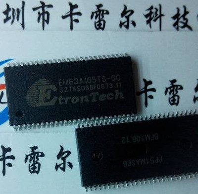 EM63A165TS-6G EM63A165TS  32M内存芯片SD TSOP-54全新原装正品