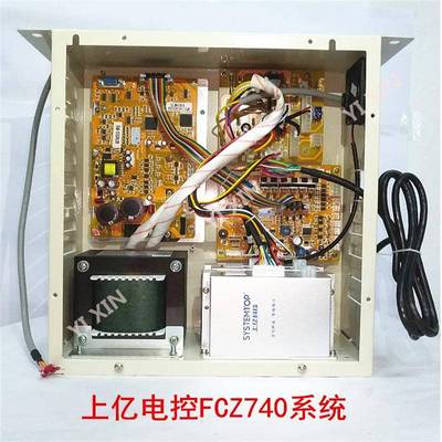 电脑花样机FCZ740样上亿74电0上亿750电控系统脑针车花系机控制统