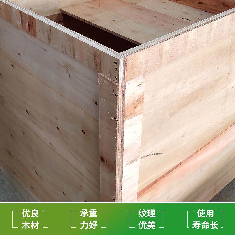 输包装免熏运蒸密封木箱物流木箱、包输木质防潮木运箱子出口输木