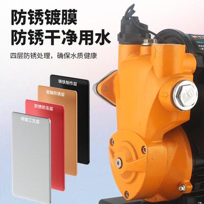 祥珂全管QRU屋自来增水压泵家用自动自吸泵2空气能加压泵20V道抽