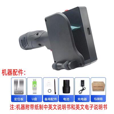 大字手持喷码机符245无品牌/.mm一英寸打码机外包打码批号装流水