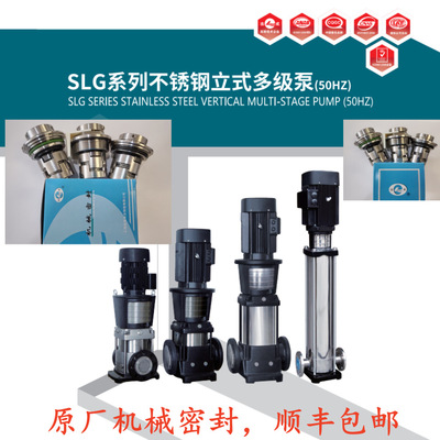 上海连成水泵多级泵用机封即发