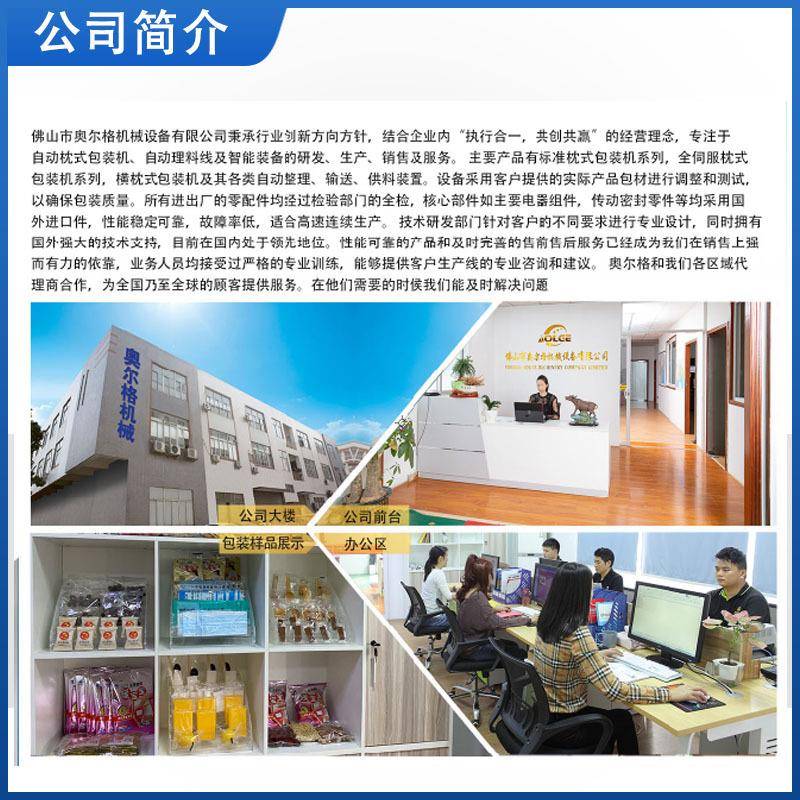 热收缩包动装AG-RS600机日品用热收缩机收缩膜热包装机全自热收缩