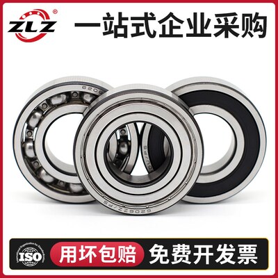 ZLZ开式轴承6332 6334 6336 6338 6340 6344 6348 6352 6356 5360