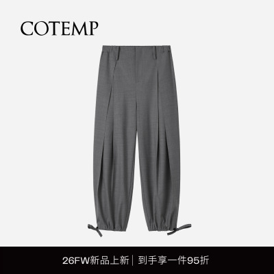 COTEMP巴洛气球裤休闲宽松长裤