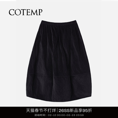 COTEMP维尔利克半身裙