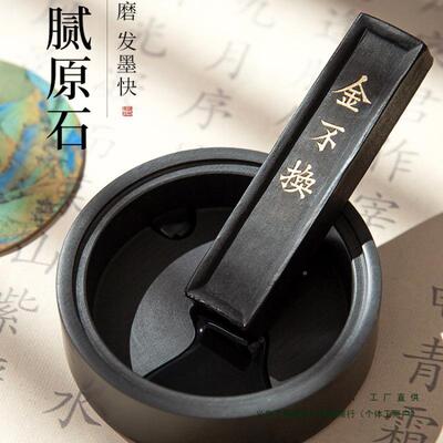 梅林墨笔庄砚台书法原IRF石带螺纹砚盖天然歙砚可磨墨研防干不干