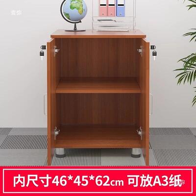 大型打印复印物2567-IT机底座柜办公带锁储柜移动文加件柜机木质