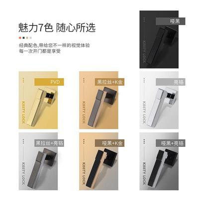 戈门锁室内M2房帕间通分用锁实木卧室静音磁拼色锌合金家用58体吸