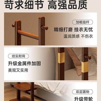 实木挂衣架落地卧RVW家用衣帽架中式间小衣型房简易床室边挂服的