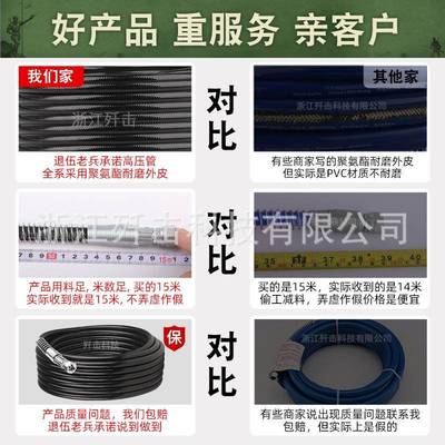无软气喷涂压管很XHI柔的一条高软管子钢丝喷涂机管高压喷漆机配