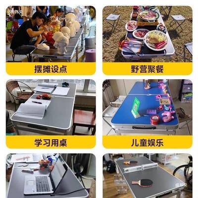 折叠子椅摆摊摊夜市折叠写字桌一体便携简地易野外户AOZ外露营餐