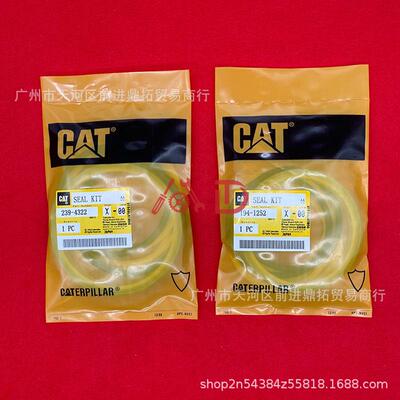 挖掘机卡特CAT330/336/349CDD2LGC涨紧油缸油封打链拍修理包