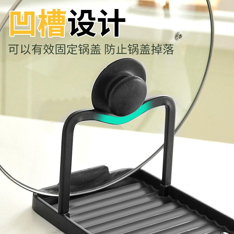 厨房锅盖架台面置物架多功能x放汤勺垫托砧板收纳架神器坐式锅铲