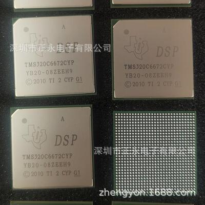 全新原装 TMS320C6672ACYPA FCBGA-841 数字信号处理器控制器-DSP
