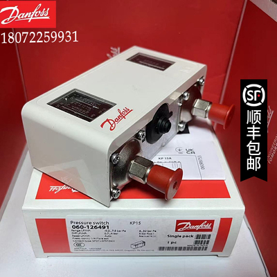 Danfoss丹佛斯压力控制器 KP15 060-126591 126491 124166 183291
