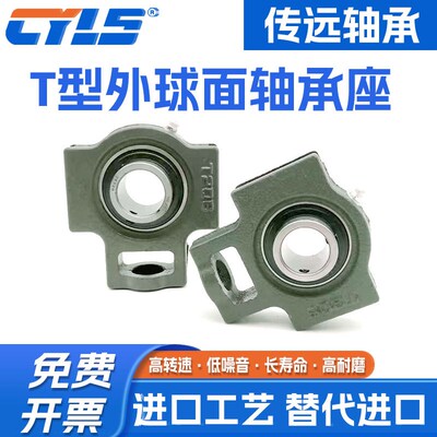 加宽槽滑块外球面轴承座UCK204 205 206 207 208 209 210 211 212