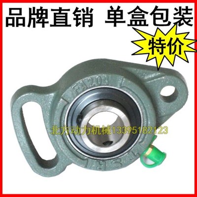 带座轴承UCFA/FA 203 204 205 206 207 208 209 210 211 212 213