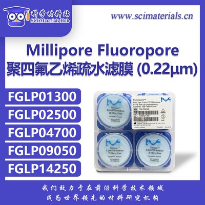 Millipore密理博FGLP01300 02500 04700 09050聚四氟乙烯疏水滤膜