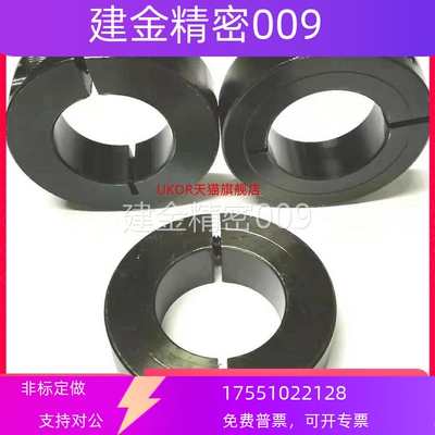 FAF01 FAF02 FAF06 固定环 开口型 光轴固定环 碳钢金属 限位挡圈