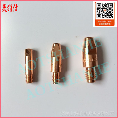二氧化碳焊枪宾采尔导电嘴15AK/24kD/36KD二气保焊枪导电嘴纯紫铜
