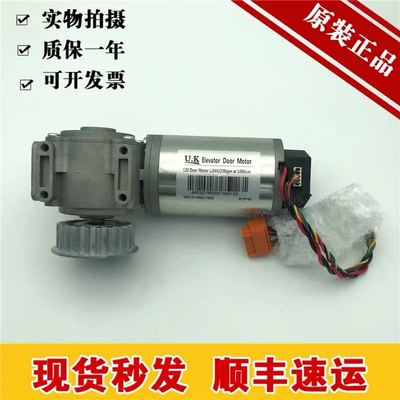 奥的斯电梯AT120门电机FAA24350BL2/L1门机马达全新现货质保一年
