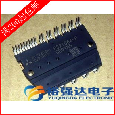 【裕强达电子】原装拆机测试好  PS21564-P 质量保证