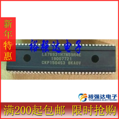 【裕强达电子】康佳LA76931H7N59R4E CKP1504S3