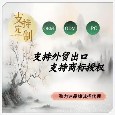 劲力达橡胶传动包布V型皮带 SPB2120 2134 2150 2159 2172
