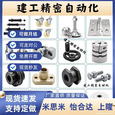 DDC01/02-d6-d8-d10-d12-d14-d16-d18-d20-d22-d25-d30十字万向节