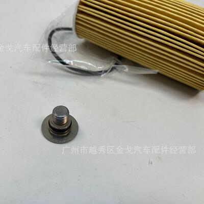 26320-2F000适用于现代IX35起亚索兰托机油滤清器 机油滤芯蒸