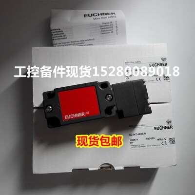 BETAETIGER-X-GQ 079739现货原装ACTUATOR-X-WQ德国EUCHNER安士能