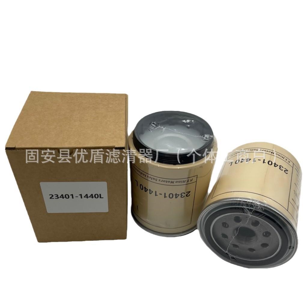 供应工程机械挖掘机矿山设备专用柴油过滤芯滤清器23401-1440