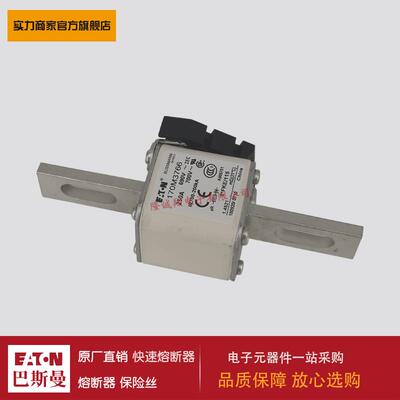 熔断器170M3771 170M3772 170M3773 170M4758 170M4759 170M4760
