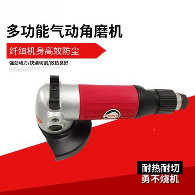 气动光角磨机动手砂轮工级打磨机NJV切业割风机5寸打蜡抛工具