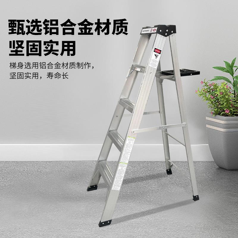 出口BBB铝合金单侧梯盒塑料工具叠踏人字梯sing折lela步dder