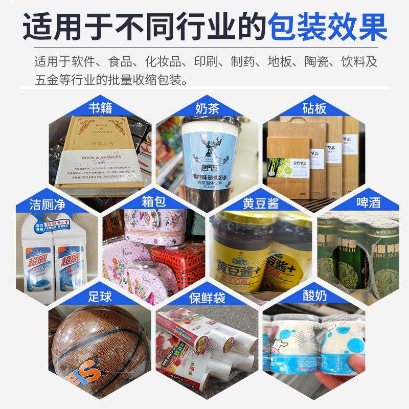 全自动热B125收包装机F450边封机门板相打框泡沫箱缩热包机塑封机