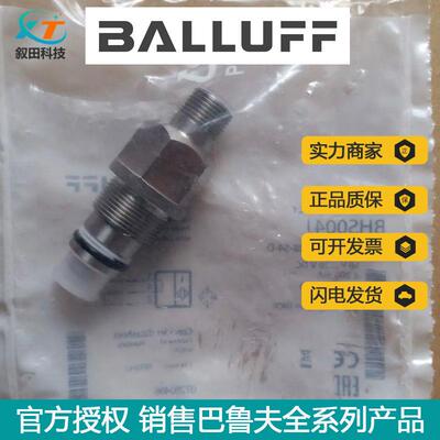 巴鲁夫安全开关BNS813-B03-L12-61-A-22-03 开关位置: 250 V AC